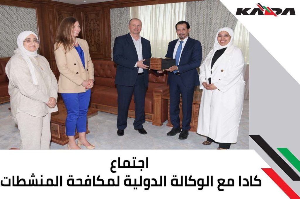 اجتماع كادا مع الوكالة الدولية لمكافحة المنشطات