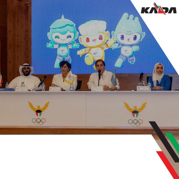 Kuwait Anti-Doping Agency